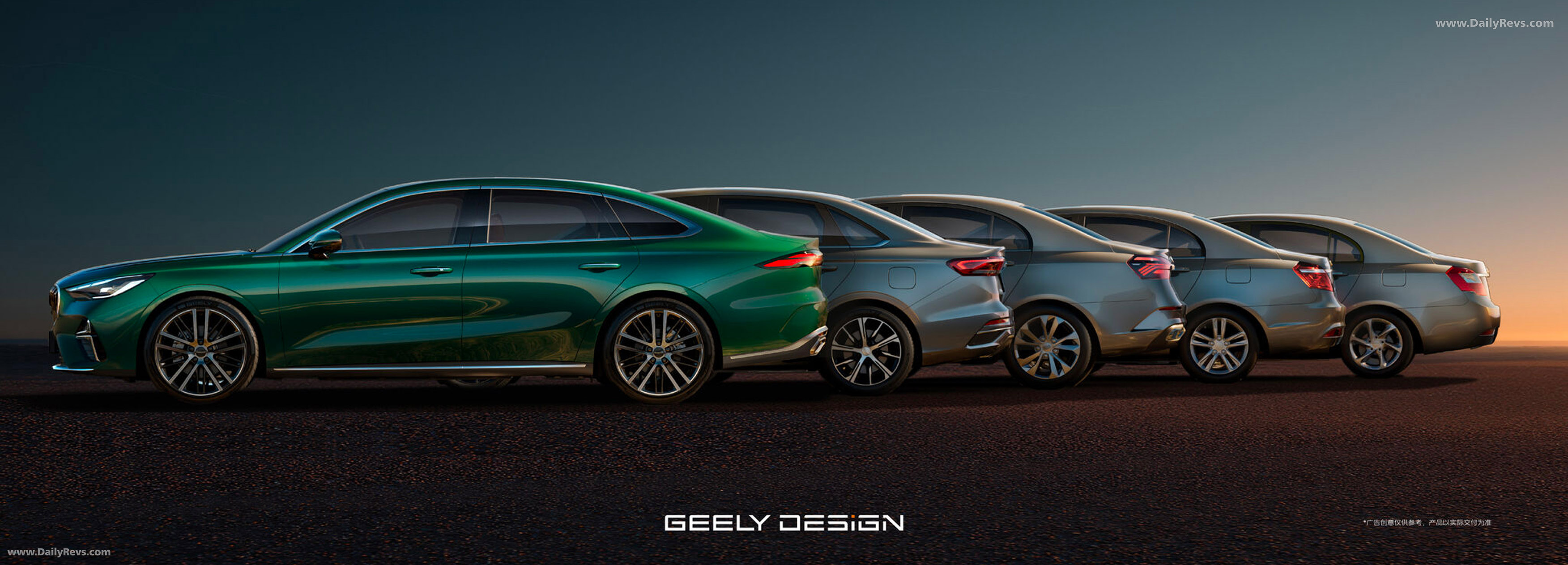 2026 Geely Emgrand