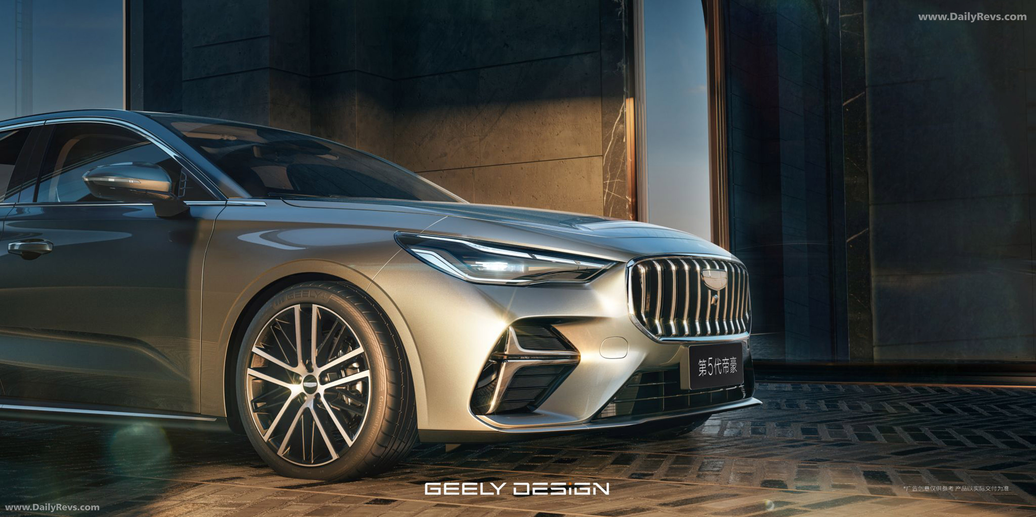 2026 Geely Emgrand