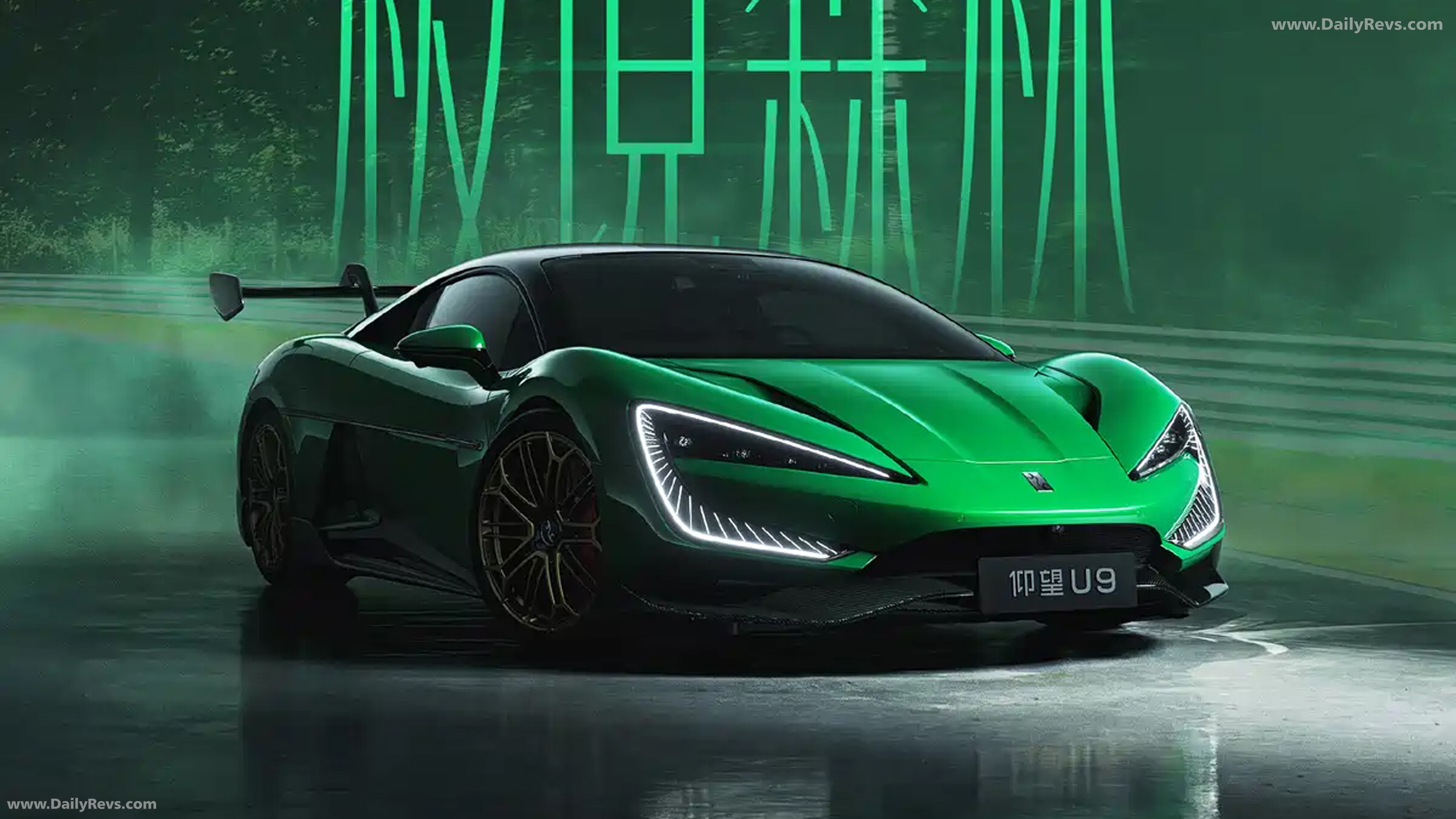 2026 YangWang U9 Xtreme Forest: World’s Fastest Electric Hypercar ...